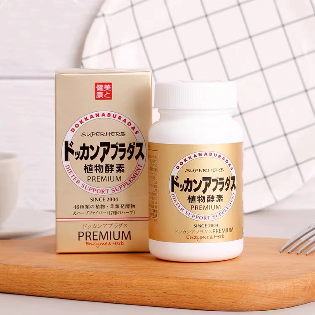 日本直邮dokkan酵素抖康果蔬孝素金装香槟金升级加强版180粒*3瓶_虎窝淘