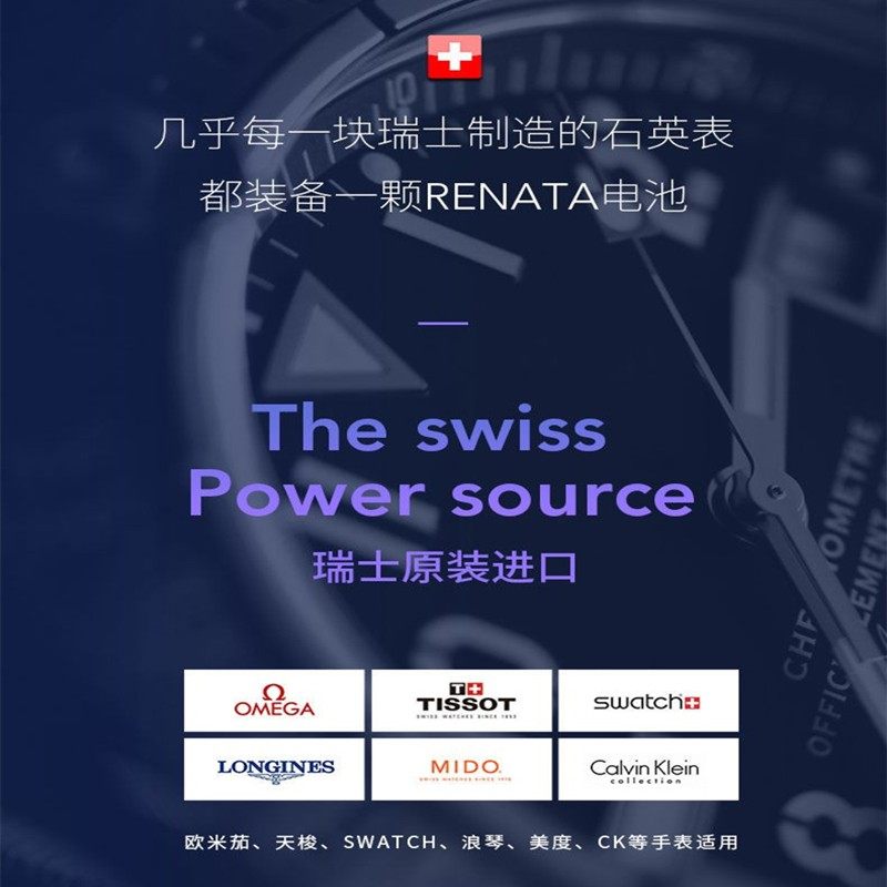 适用于天梭1853梦幻系列T033210A/T033410A/T033410B原装手表电池_虎窝淘