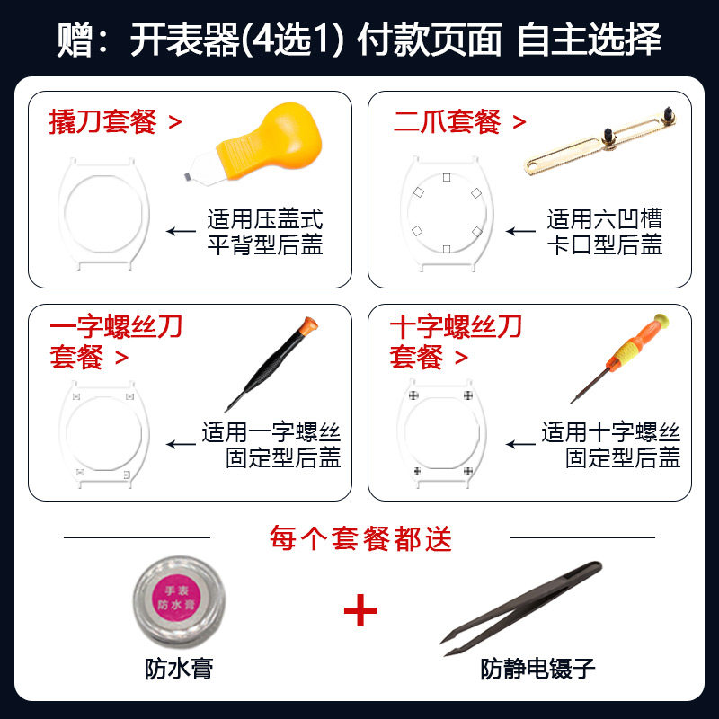 适用于天梭1853梦幻系列T033210A/T033410A/T033410B原装手表电池_虎窝淘