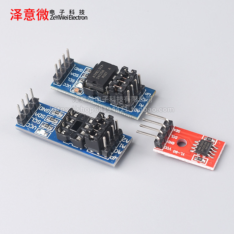 EEPROM存储模块 I2C接口 AT24C01/02/04/08/16/32/64/128/256可选_虎窝淘