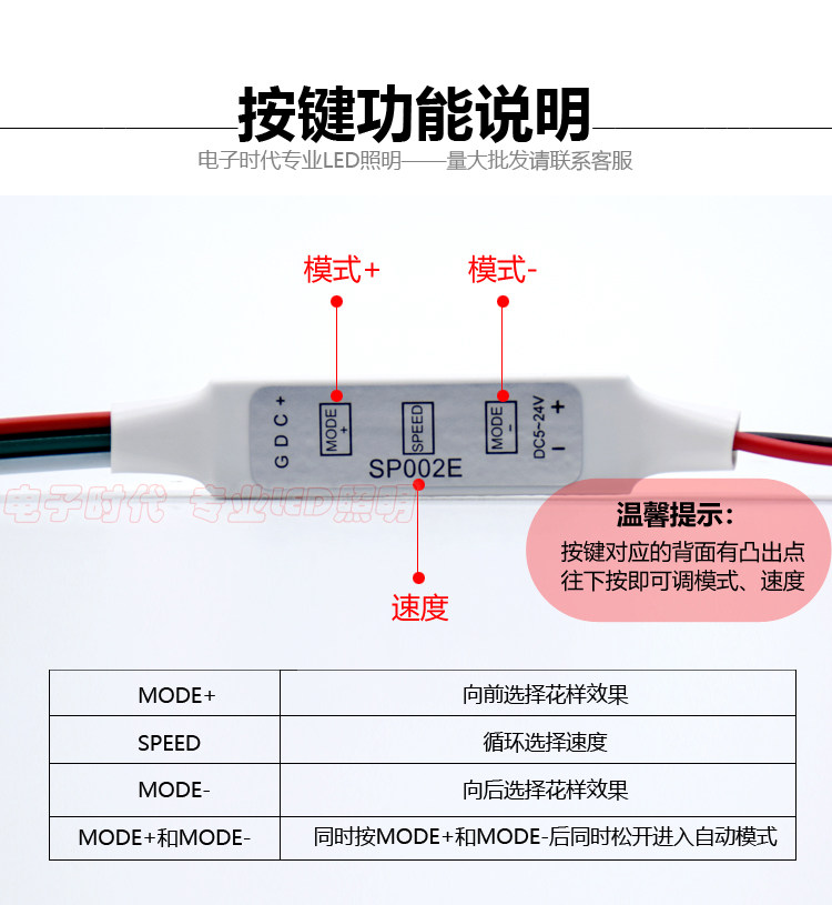 SP002E全彩灯带控制器WS2811迷你手动控制器幻彩流光灯条按键控制_虎窝淘