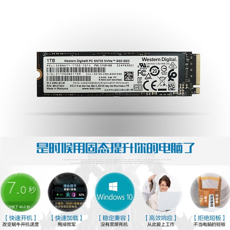 WD西数SN730/810 2T PCIE 256G NVME M.2 512G固态盘1T/9A1 1T_虎窝淘