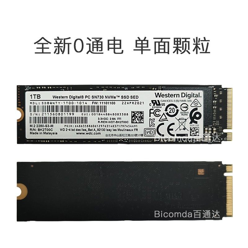 WD西数SN730/810 2T PCIE 256G NVME M.2 512G固态盘1T/9A1 1T_虎窝淘