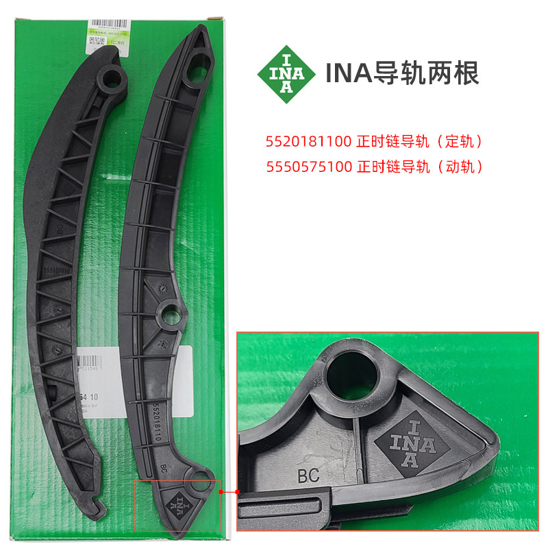 适用于朗逸POLO宝来迈腾速腾途安明锐晶锐昊锐EA111正时链条套装_虎窝淘