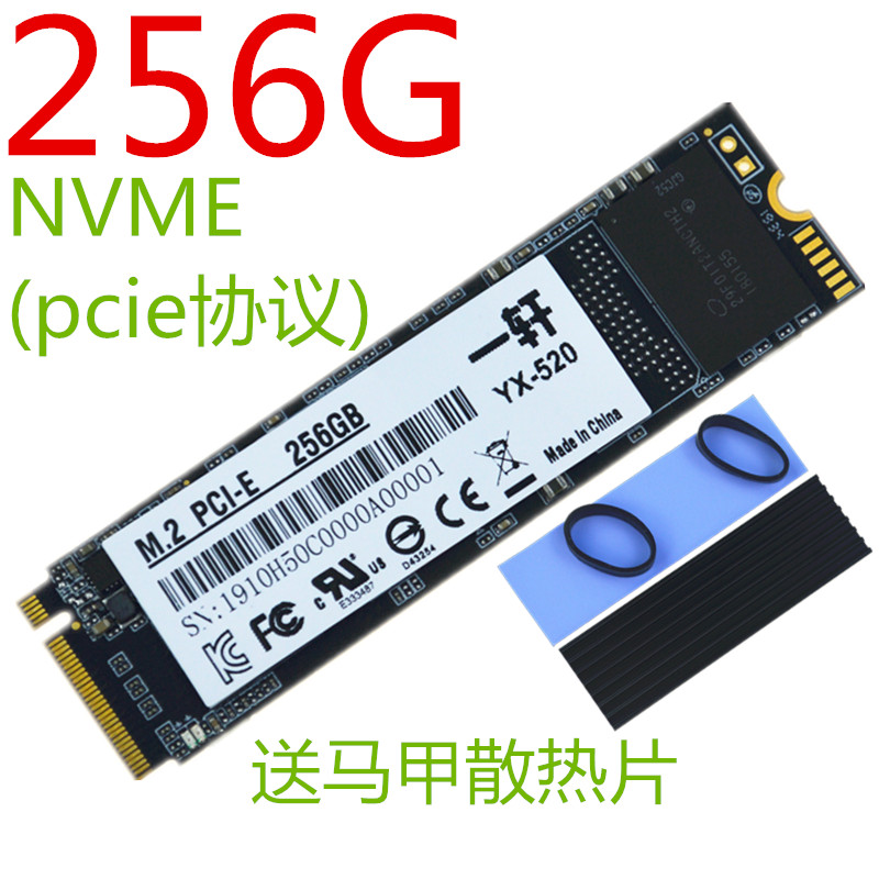 固态硬盘M.2 128G 1T 2T 512g 256G 2280 NGFF/NVME pcie电脑ssd_虎窝淘