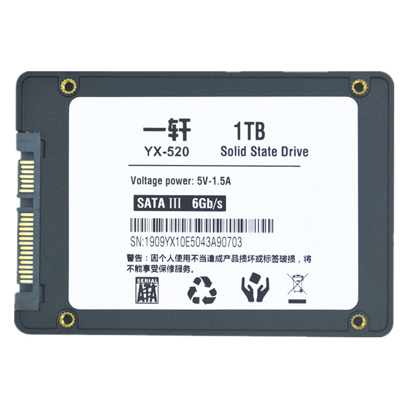 固态硬盘120G 240G 4T 128g 256G 1T 512G 2T sata台式笔记本SSD_虎窝淘