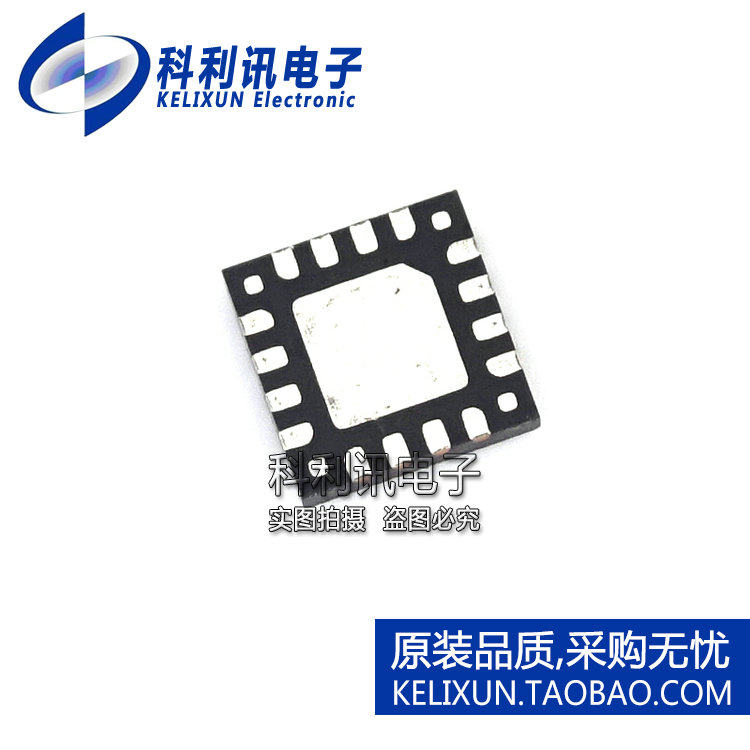 全新 RFX2401C X2401C QFN16无线收发芯片 RFaxis全新原装正品_虎窝淘
