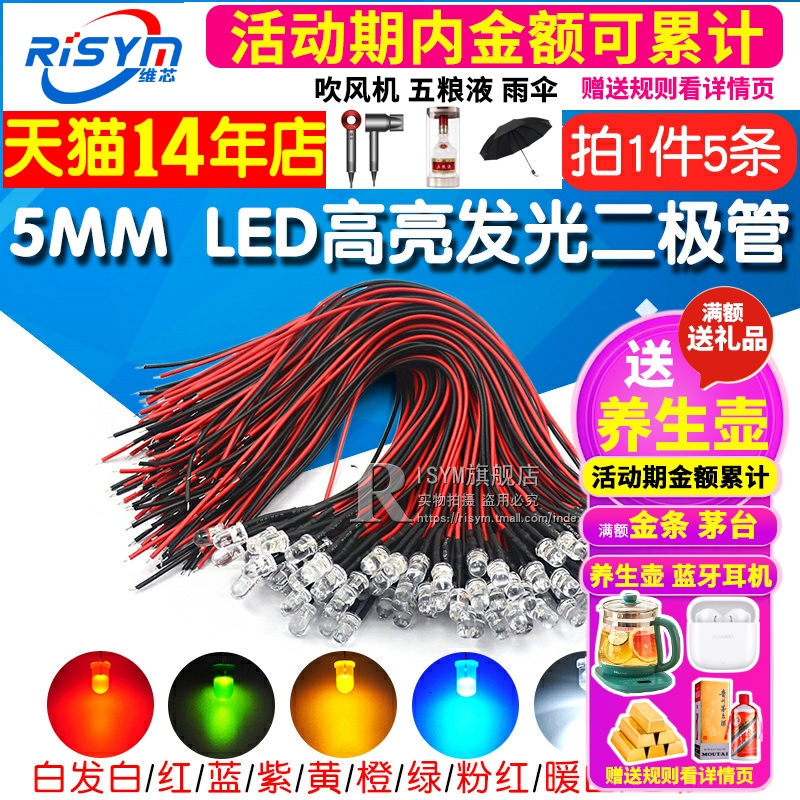 5v led燈泡的價格推薦 - 2025年2月 | BigGo格價香港站
