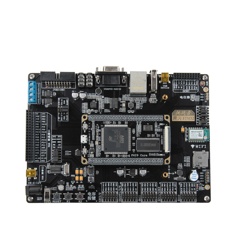 Risym 野火秉火STM32模块ARM开发板M4 F429板载WIFI模块51单片机 - 小编推荐 - WePost 全民代运 - 马来西亚 ...