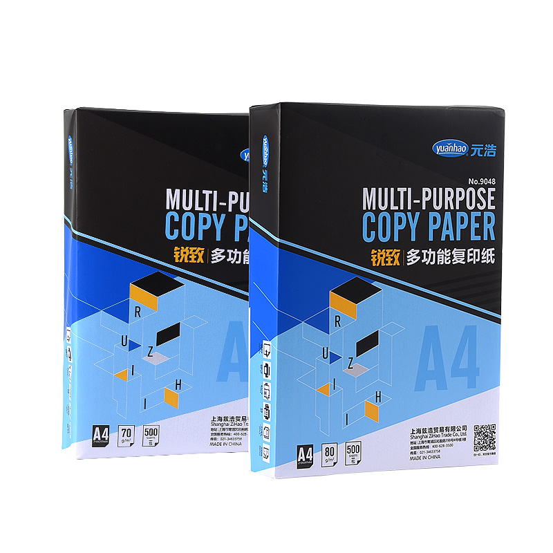a4纸复印纸500张70g单包一包100张200张A4 A5 A6 A3 8K 16K B4 B5 80g厚多功能办公白纸a4学生草稿纸a3打印纸_虎窝淘