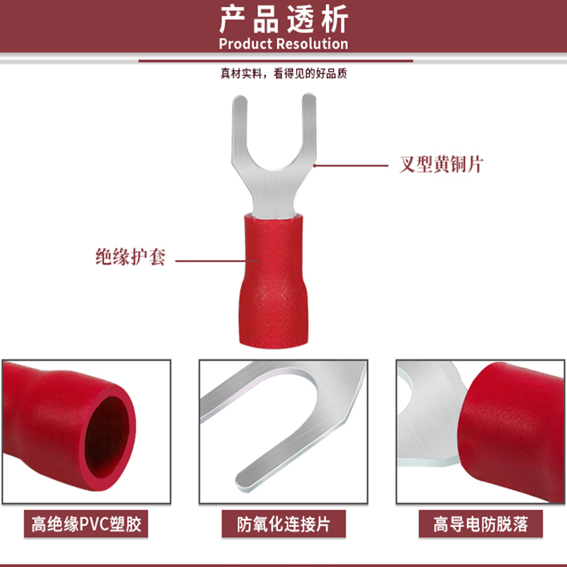 U型欧式叉形预绝缘冷压线耳接线端子SV1.25-3线鼻子铜端头sv3.5-4_虎窝淘