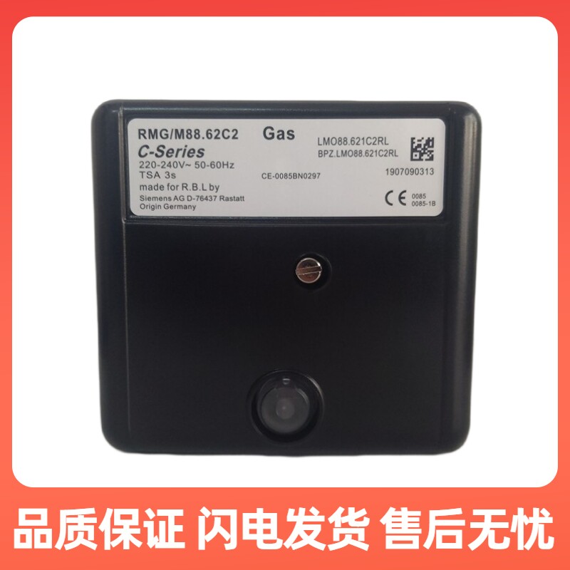 全新燃气燃油燃烧机控制器RMG88.62C2A2 RMO88.53C2 RMG/M88.62C2_虎窝淘