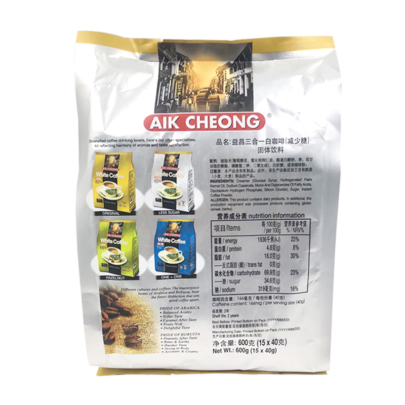 包邮马来西亚进口益昌老街咖啡粉减少糖速溶白咖啡600g/450g可选_虎窝淘