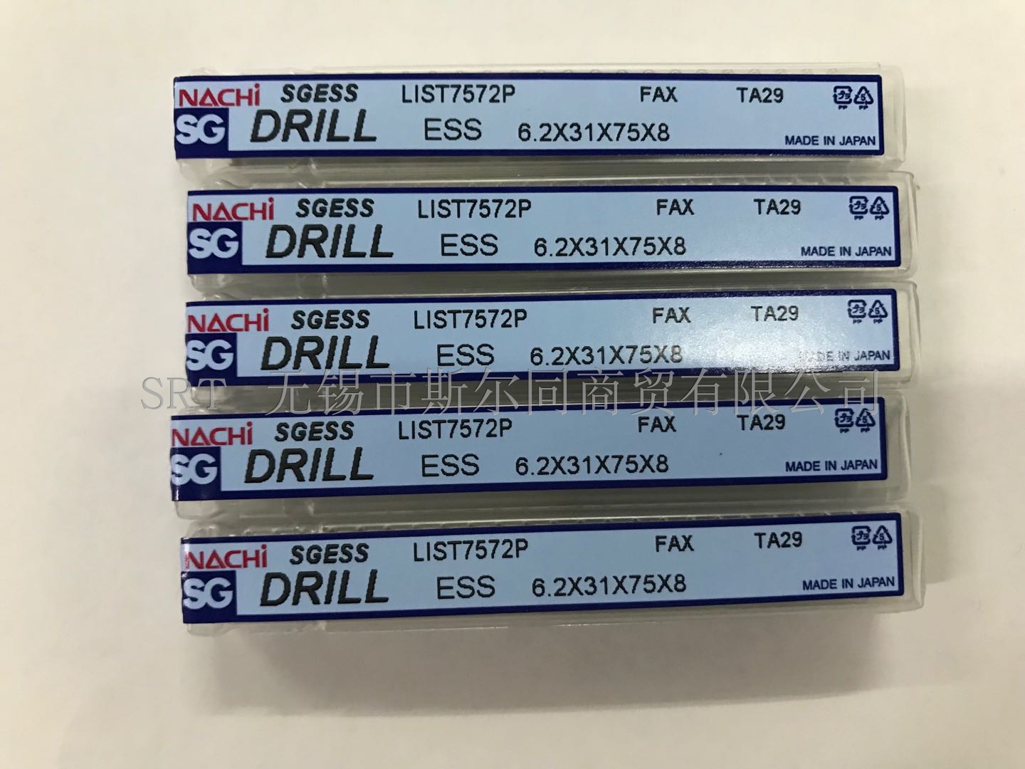 日本NACHI不二越钻头SGESS L7572P直径6.2全系列可订货_虎窝淘