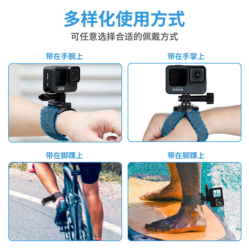 泰迅gopro12/11/10/9手腕带手掌带运动相机通用360可转向手腕带_虎窝淘