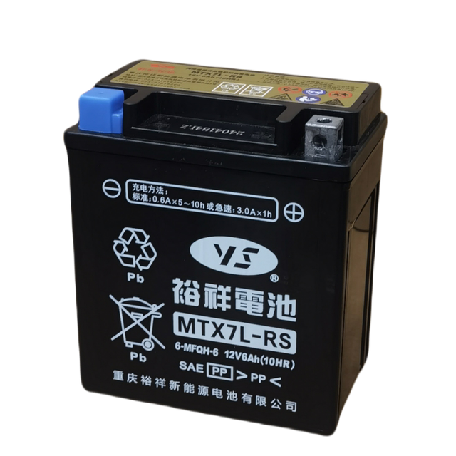 Taiwan's Yuxiang Motorcycle Battery 12V Free Maintenance General MTX7L ...