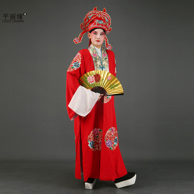 Opera Peking Opera Henan Opera Drama Qinqiang Yue opera Sichuan opera ...