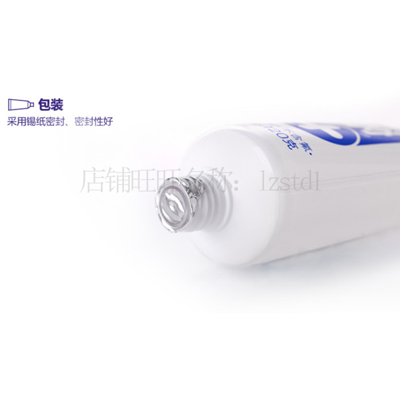 舒客舒克牙膏白牙素祛烟渍去渍劲白闪耀美白牙齿速效去黄茶渍促销_虎窝淘