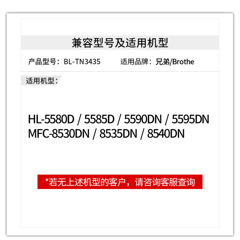 步鲁适用兄弟MFC8535dn硒鼓HL5595dn打印机8530墨盒mfc-8540墨粉hl-5580d碳粉tn3435粉盒brother ...