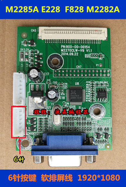 三色M2282A M9982剑齿虎M2082B M2082A M2285B电源板 PL73504原装_虎窝淘