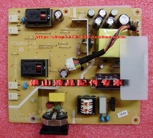 原装 DELL E1909WC 戴尔 E2209WC 驱动板 715G2883-1-2-HF 主板_虎窝淘