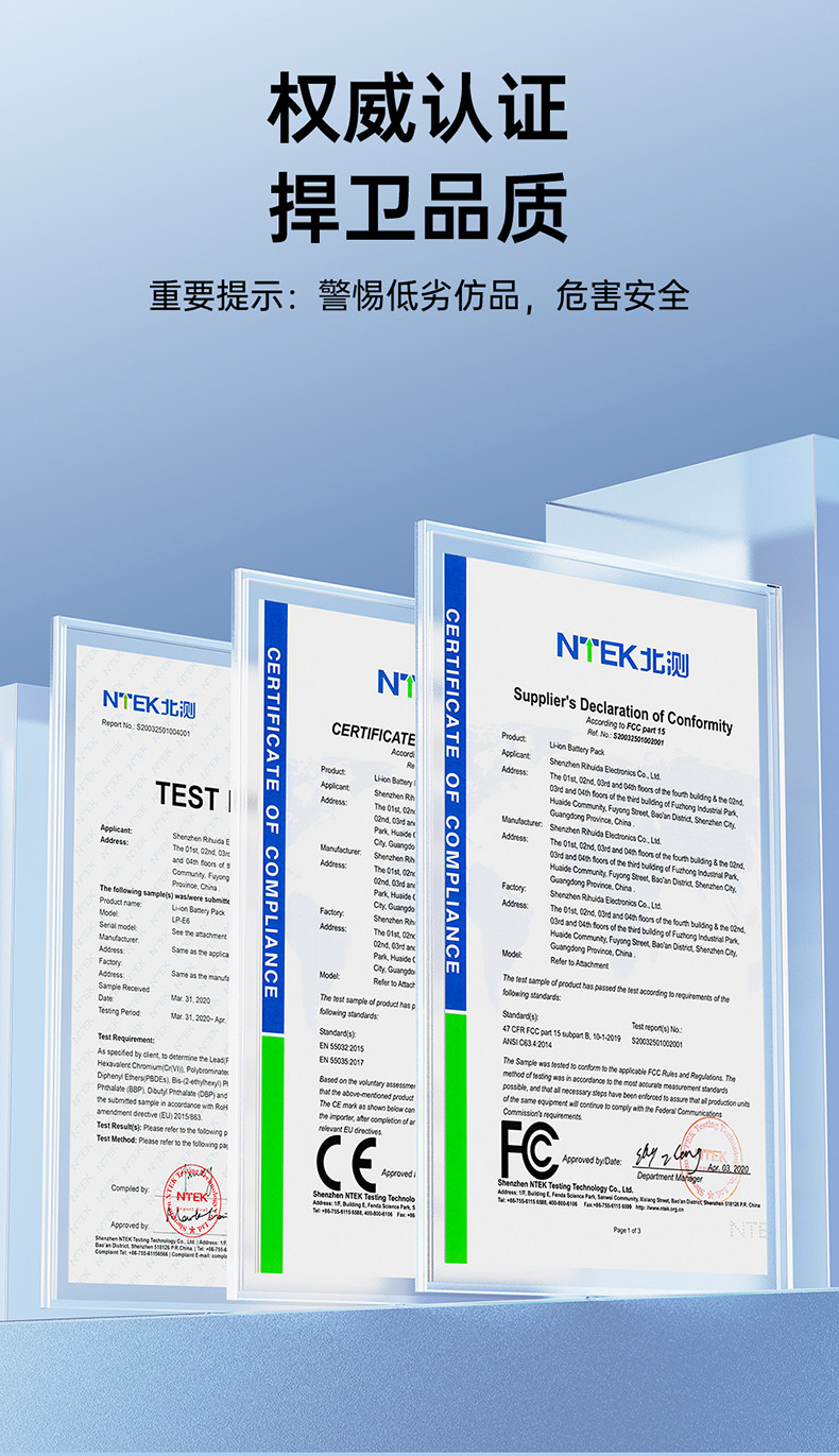 绿巨能LP-E12相机电池适用佳能EOS M2 M100 M50 M forM10 100D x7微单反Kiss SX70 HS数码充电器套装 ...