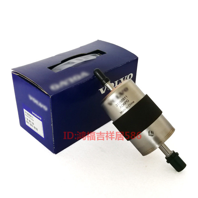 适配沃尔沃XC60 s60l S80L90S40 V40 XC90V60汽油滤芯燃油滤清器_虎窝淘