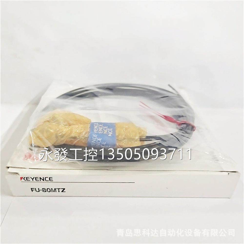 U-80MTZ基士现货KEYNCE光恩纤传F感器齐全新包装配件全拍前询价_虎窝淘