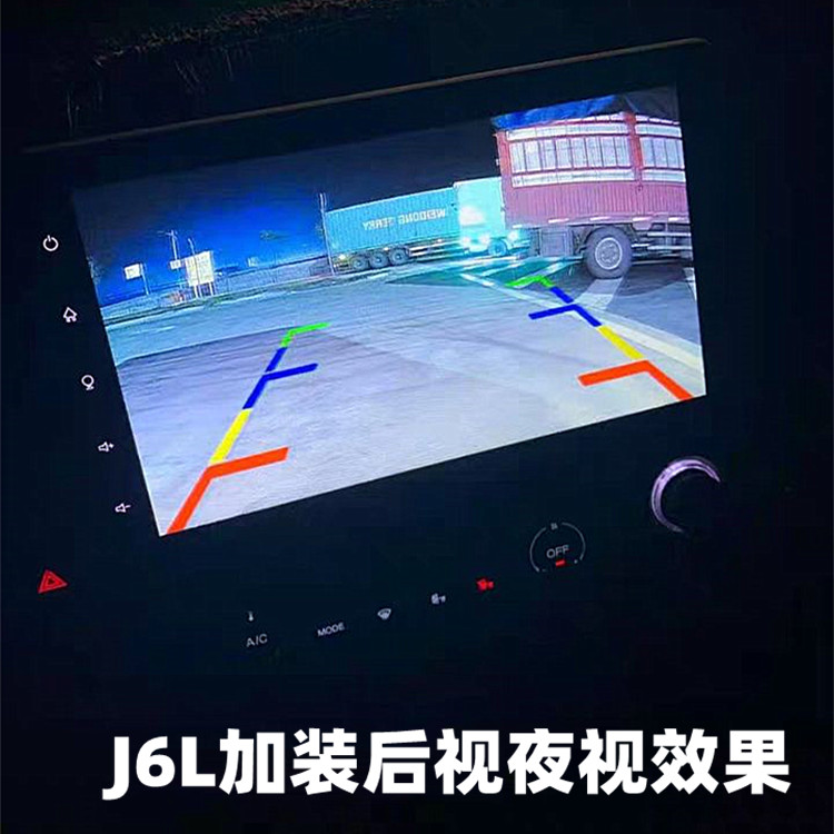 解放JH6 J6P J6L龙VH倒车后视摄像头原厂屏加装倒车影像高清夜视_虎窝淘