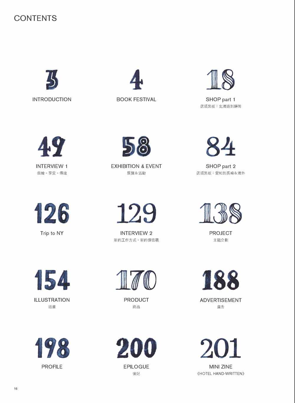 预售チョークボーイ《黑板手绘字＆轻涂鸦2：CHALKBOY黑板手绘创作305》良品文化_虎窝淘