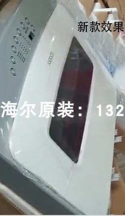 海尔小神童洗衣机上盖板XQB55-728 XQB60-728 XQB60-7288原装配件_虎窝淘