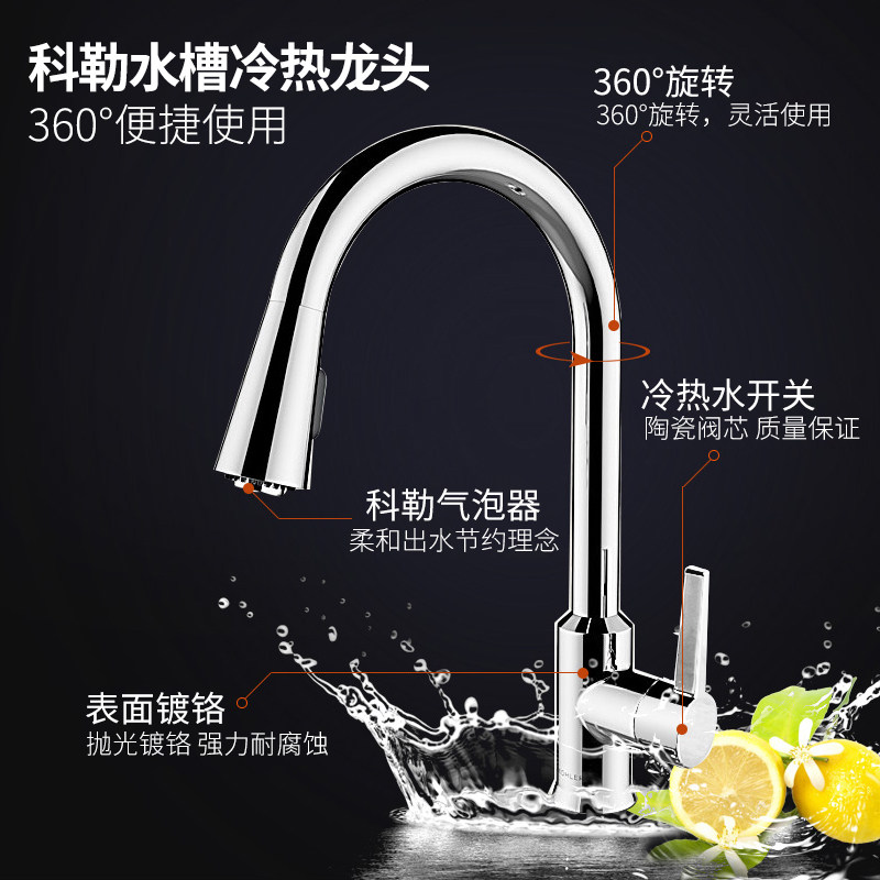 科勒厨房抽拉龙头K-26448/21366/22867/24337/99887/13963/32323T_虎窝淘
