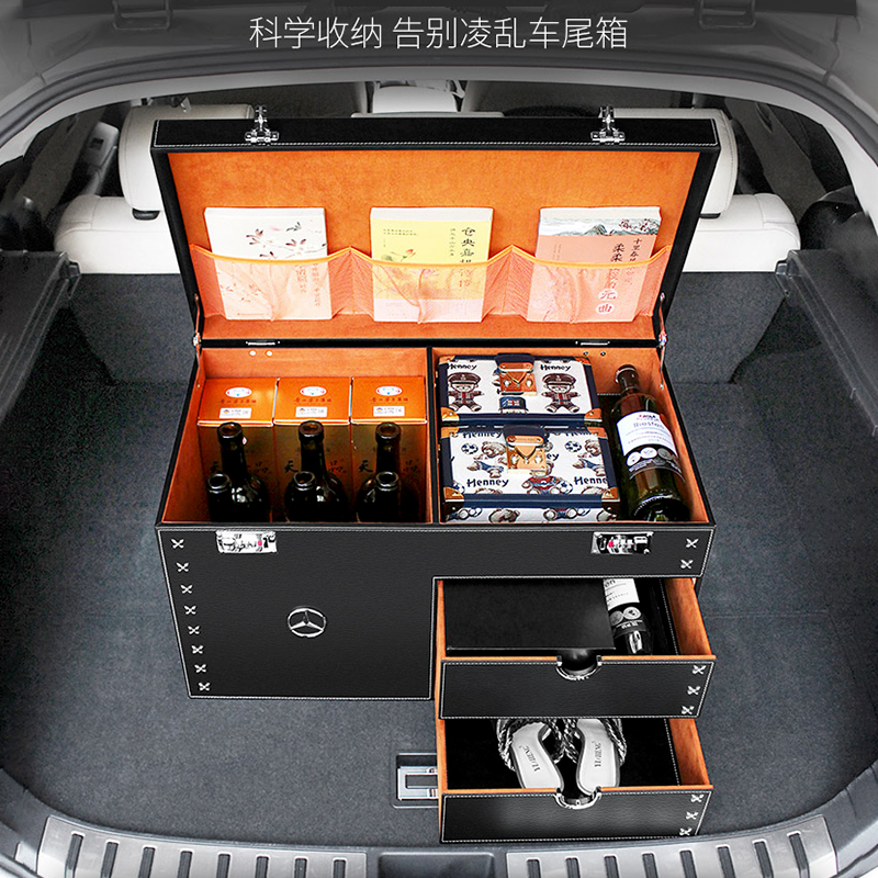 奔驰专用汽车后备箱收纳箱E级C级S级GLC/GLE/GLA尾箱盒整理储物箱_虎窝淘