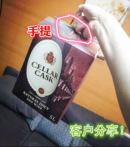 南非约堡Cellar Cask浓郁半干红白葡萄酒 5L盒装 PATRY适用_虎窝淘