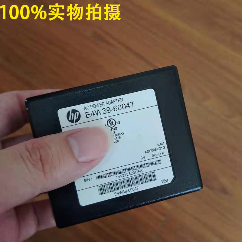 惠普HP4630 3548 4610 4615打印机电源 32V468mA 12V166mA适配器_虎窝淘