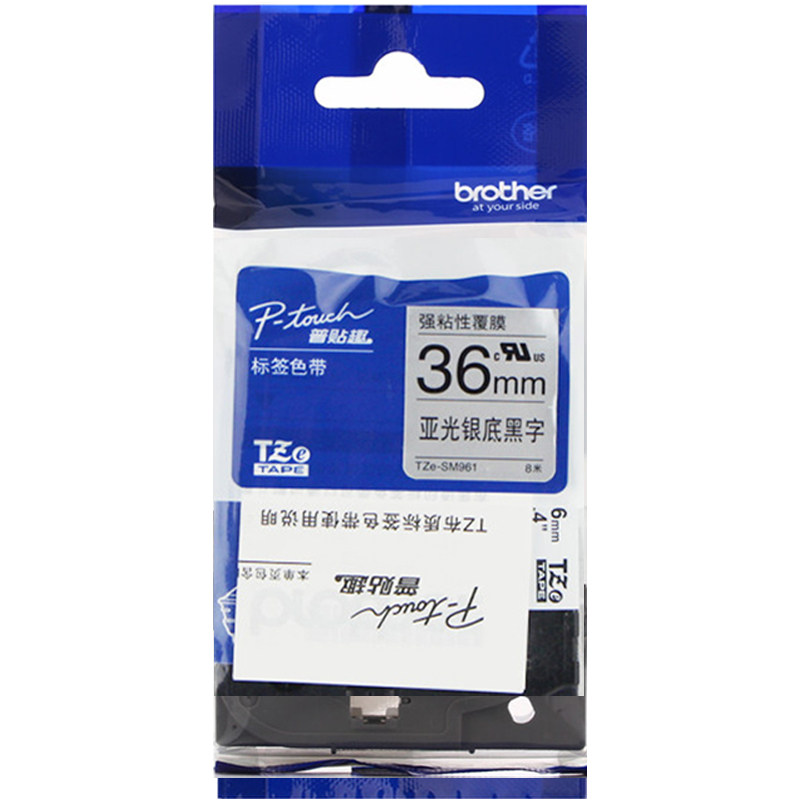 brother兄弟标签机PT-9700pc/P900色带TZ-SM961/SM914/SM951不干胶标签打印纸色带TZE-SM961亚光银底 ...