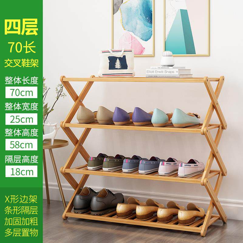 鞋架子简易家用门口多层经济型宿舍收纳神器实木好看置物架小鞋柜_虎窝淘