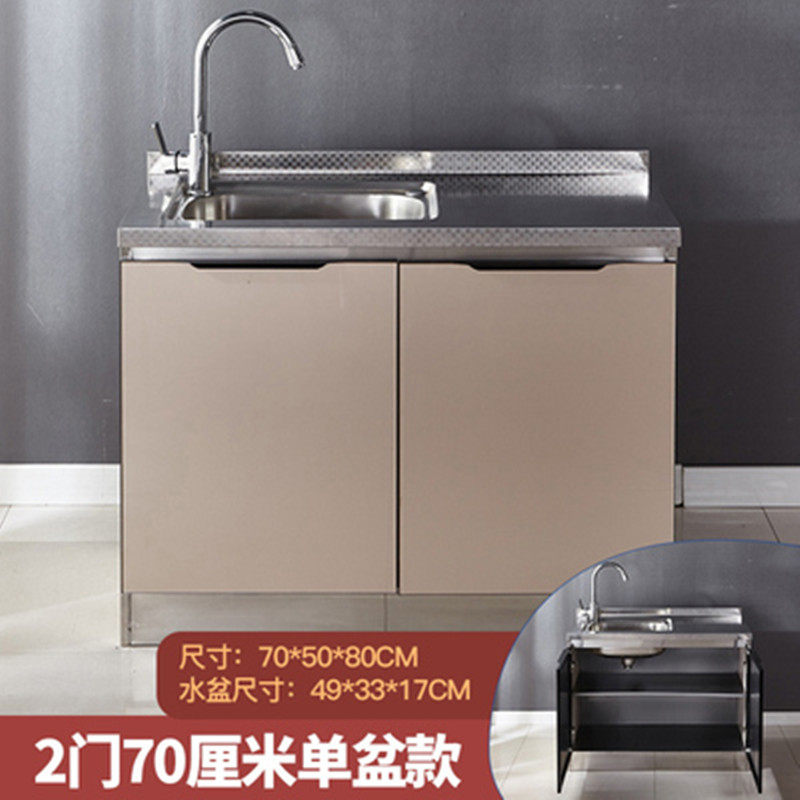 全钢橱柜不锈钢厨房柜子租房家用水槽柜整体经济型灶台柜厨柜一体_虎窝淘