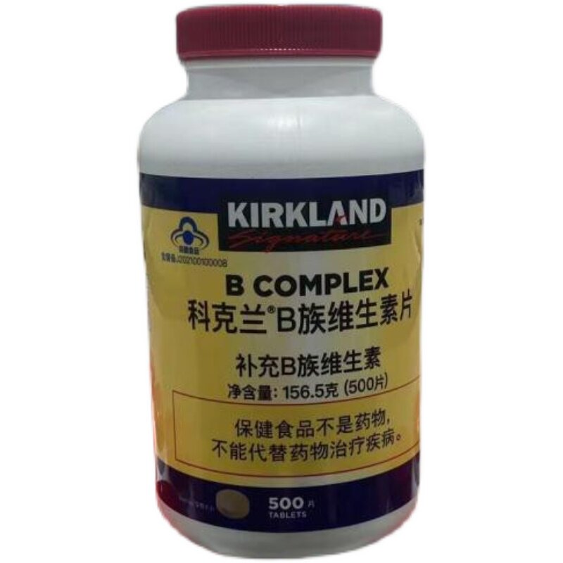Costco代购加拿大产B COMPLEX KIRKLAND科克兰B族维生素片500片瓶_虎窝淘
