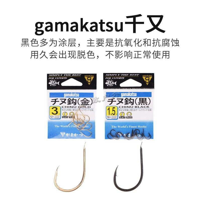 日本原装Gamakatsu伽玛卡兹鱼钩千又12270 12272盒装歪嘴钩66717_虎窝淘
