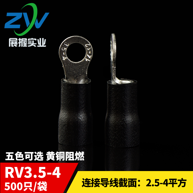 引进预绝缘圆形冷压接线端头 500只 O型接线端子 RV3.5 黄铜 - 电子/电工 - 痕风的起点