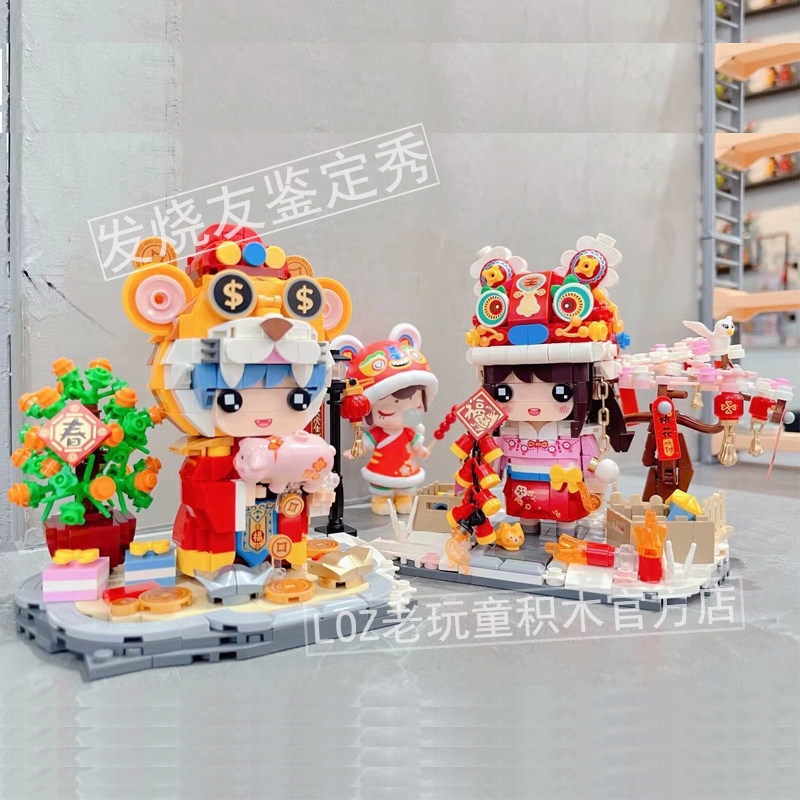 LOZ小颗粒积木mini孙悟空三国刀马旦宇航员潮拼装方头益智玩具_虎窝淘