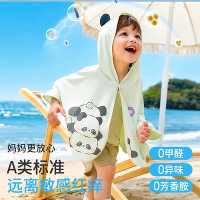 婴儿防晒衣防紫外线冰丝斗篷