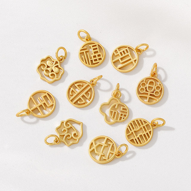 Ancient gold color-preserving Fu character pendant Fu brand small ...