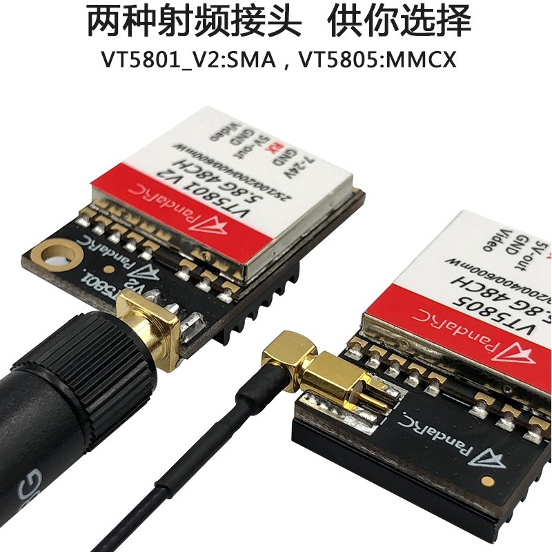 PandaRC熊猫VT5801/05图传5.8G发射600mw航模固定翼FPV穿越机航拍_虎窝淘