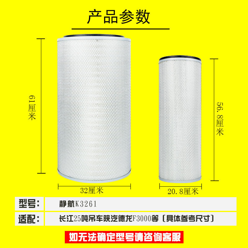 K3261空滤 AF890/AF891M-A空气滤芯 3013210康明斯发电机N14/K19_虎窝淘