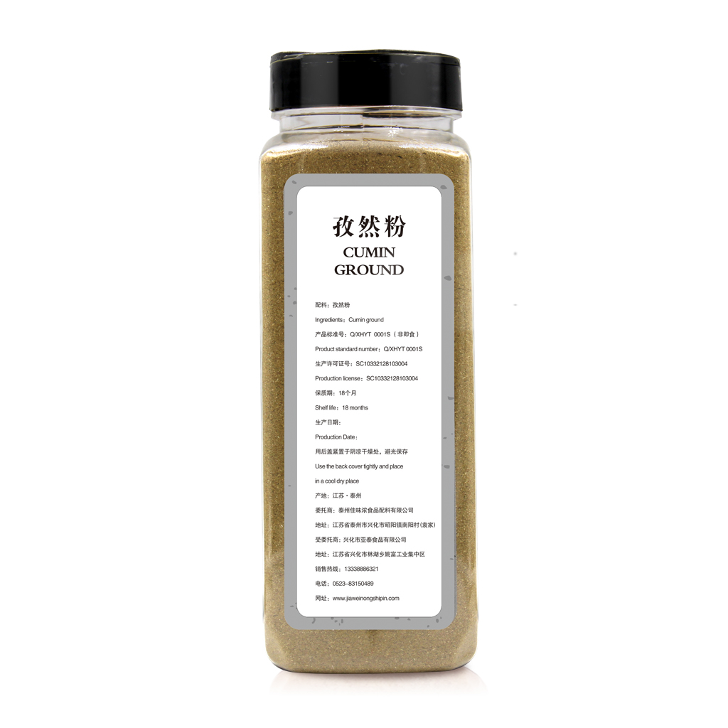 佳味浓孜然粉500g家用烧烤调料新疆羊肉串瓶装纯孜然撒料配料_虎窝淘