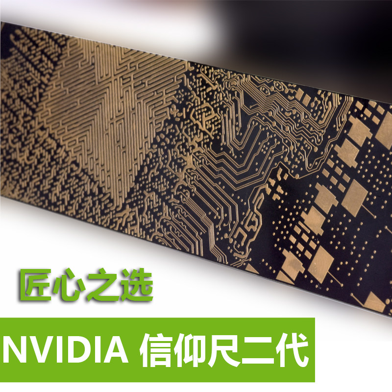 英伟达Nvidia PCB Ruler PCB尺子标尺信仰尺伴手礼品封装工程尺金_虎窝淘