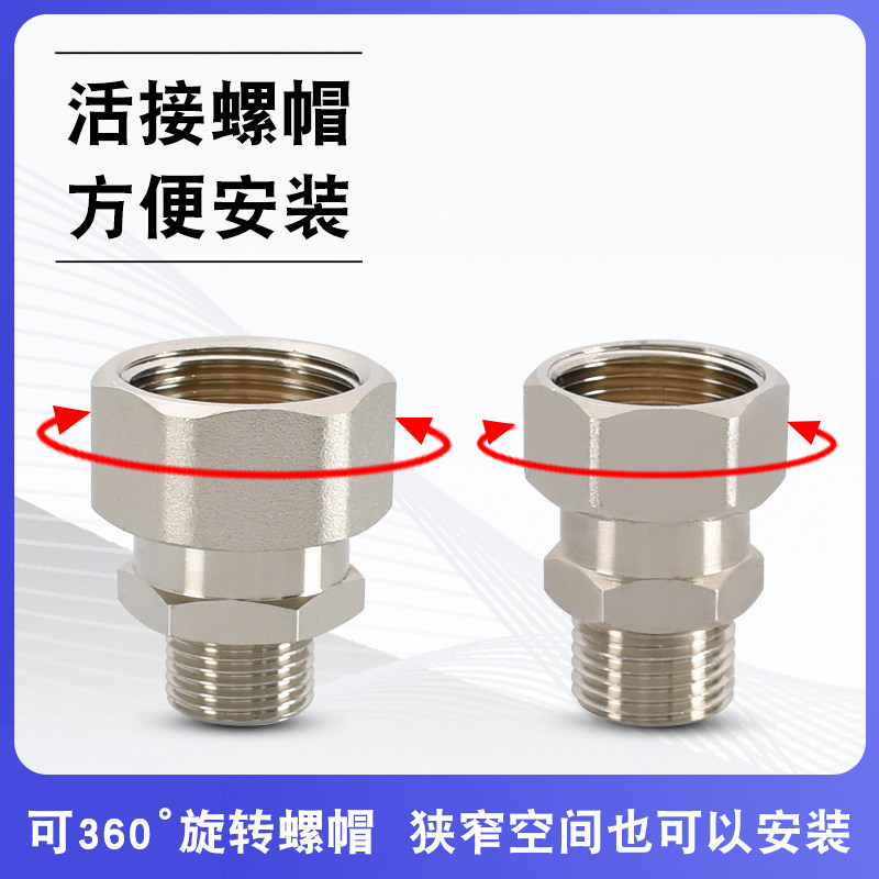 黄铜电镀活接4分转6分变1寸内外丝双内丝直接异径DN15一寸转接头_虎窝淘