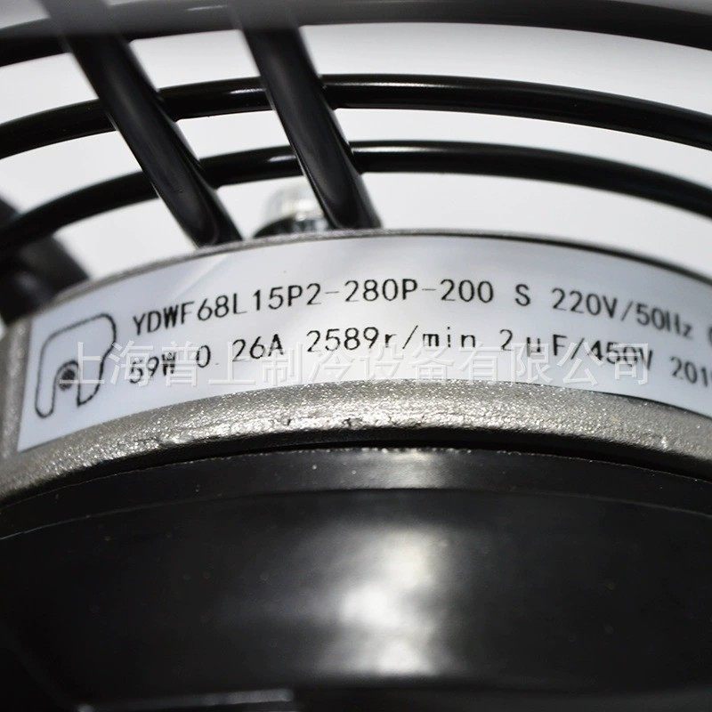 原装马尔风机 YDWF67L15P2-280P-200S冷凝器高转速散热轴流风扇_虎窝淘
